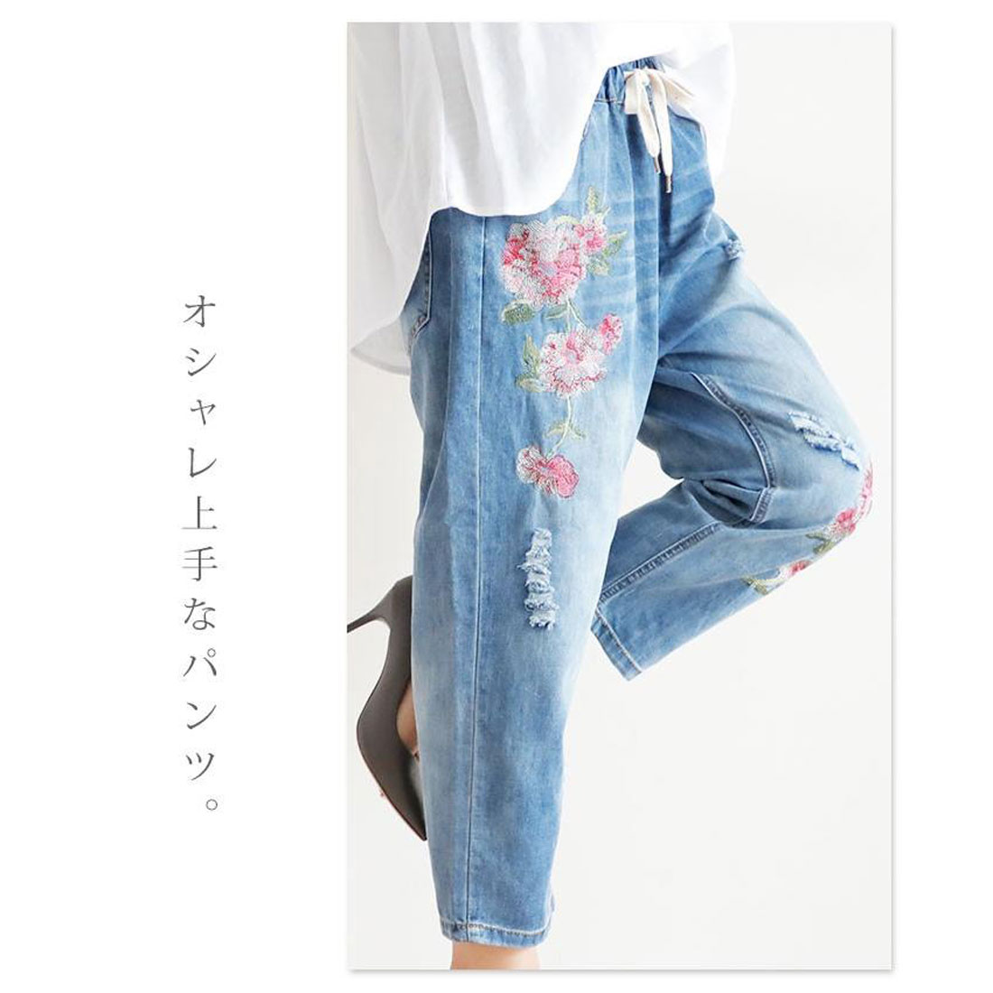 クーポン】サワアラモード Sawa a la mode パンツ デニム クーポン】サワアラモード Sawa a la mode パンツ デニム