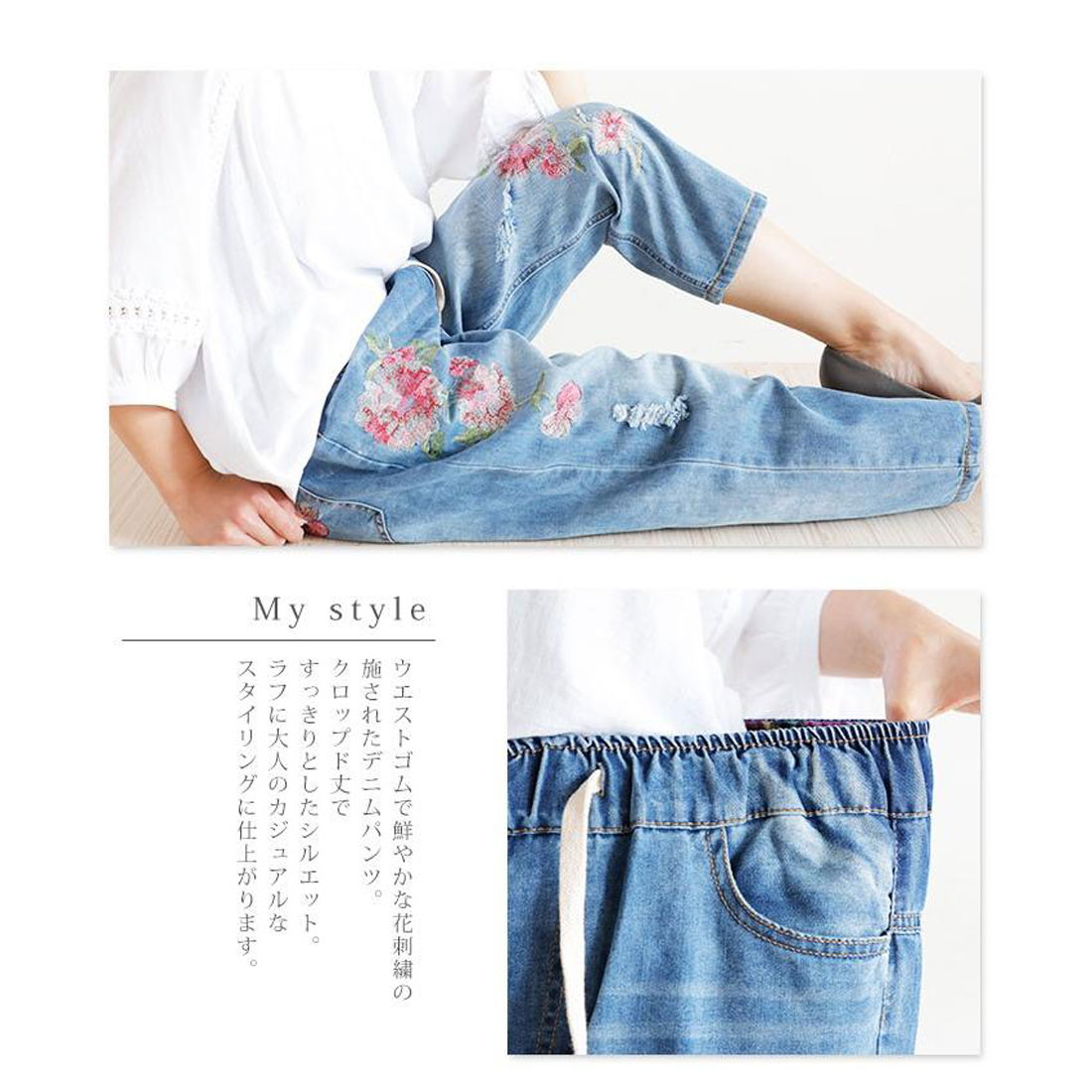 クーポン】サワアラモード Sawa a la mode パンツ デニム クーポン】サワアラモード Sawa a la mode パンツ デニム