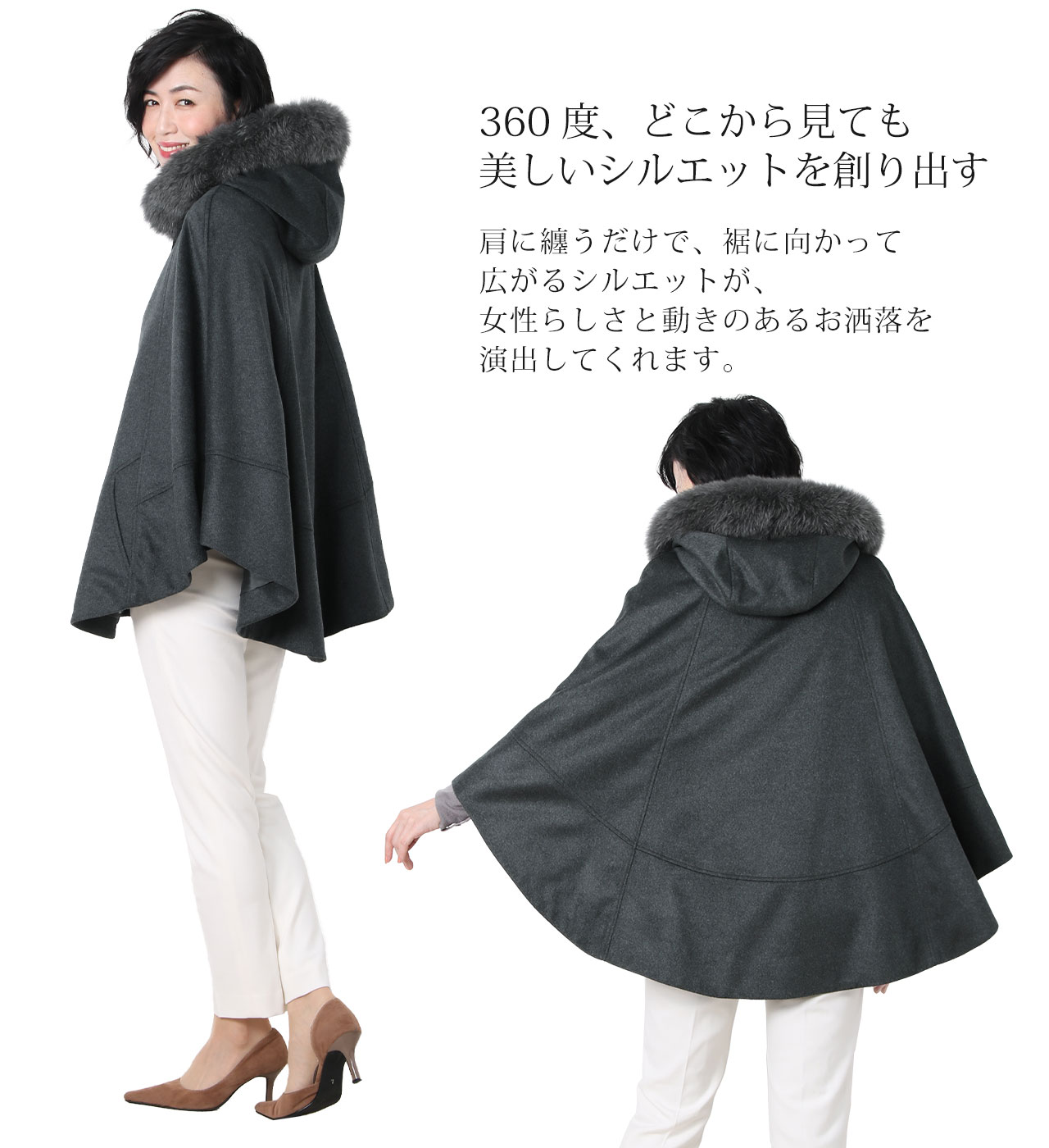 サンキョウショウカイ 三京商会 カシミヤケープ(501989398 サンキョウショウカイ 三京商会 カシミヤケープ(501989398