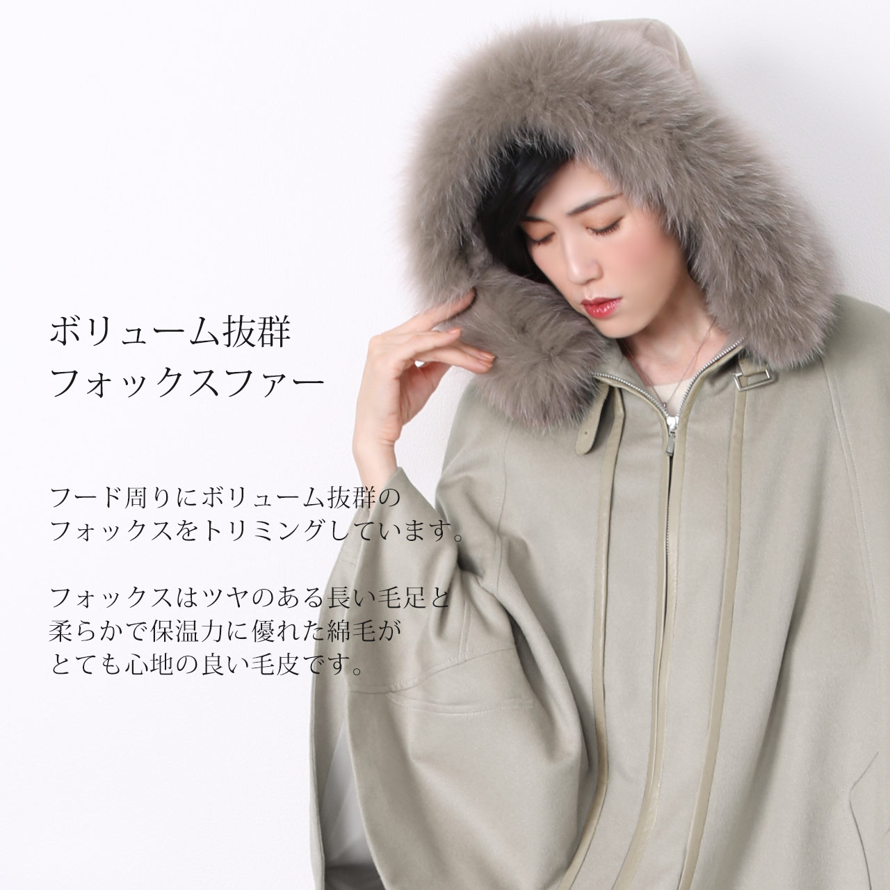 サンキョウショウカイ 三京商会 カシミヤケープ(501989398 サンキョウショウカイ 三京商会 カシミヤケープ(501989398