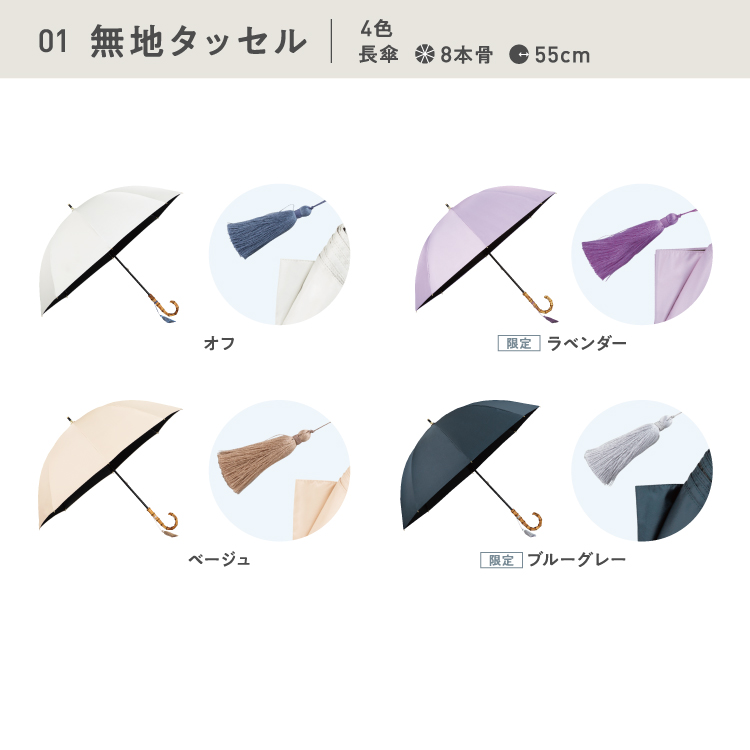 セール】【Wpc.公式】最強の日傘 UVO(ウーボ) 8本骨 フローラル セール】【Wpc.公式】最強の日傘 UVO(ウーボ) 8本骨 フローラル
