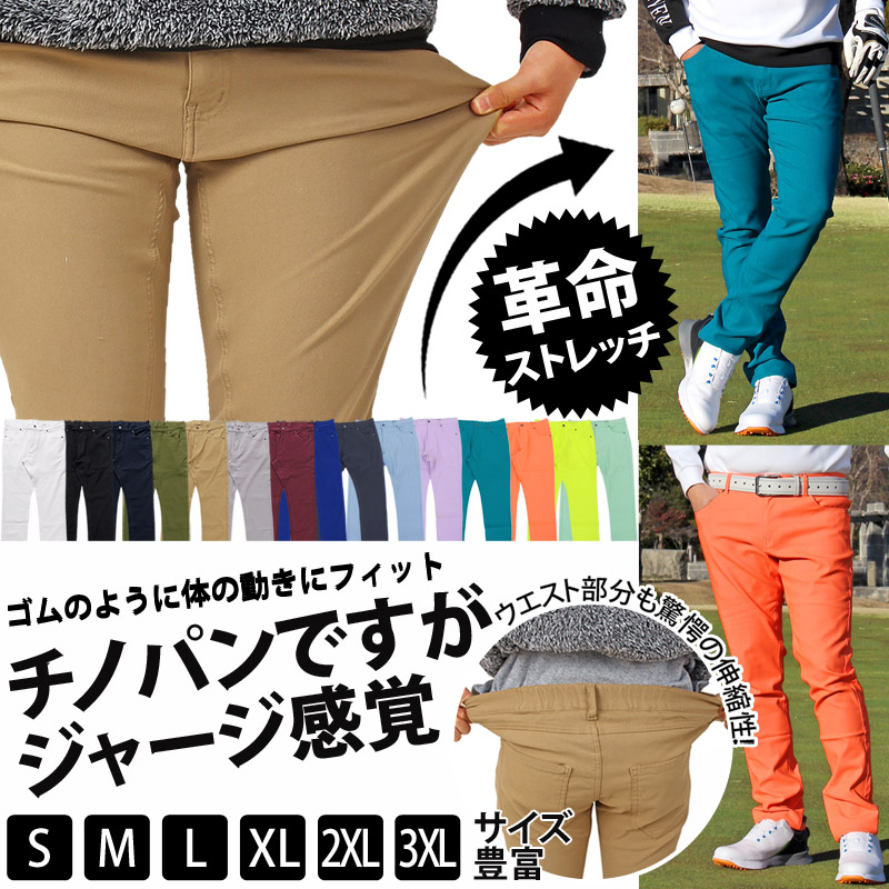 セール】トップイズム TopIsm ゴルフパンツ メンズ ゴルフウェア セール】トップイズム TopIsm ゴルフパンツ メンズ ゴルフウェア