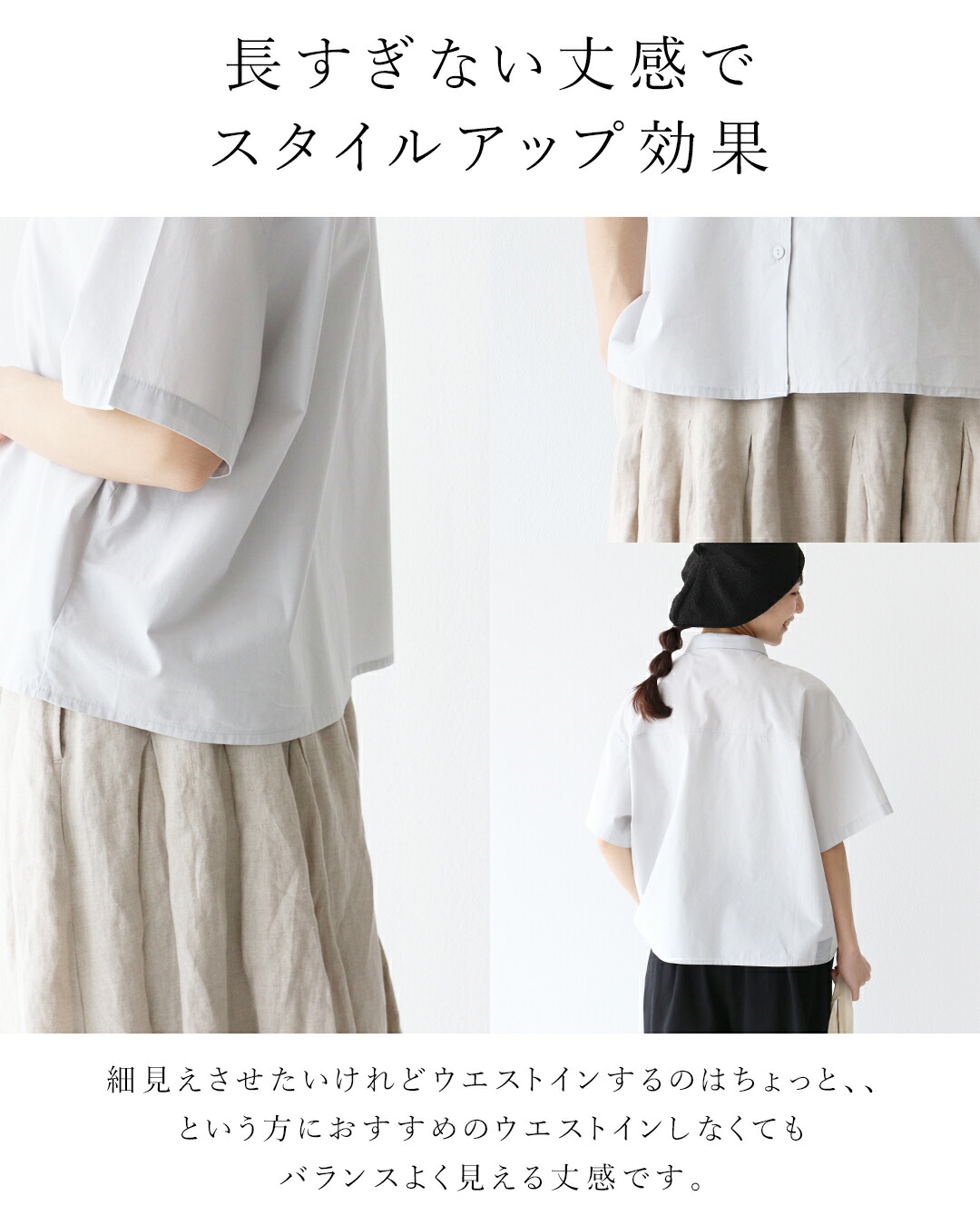 サンポクシェル sanpo kuschel ワクっと!パッチシャツ サンポクシェル sanpo kuschel ワクっと!パッチシャツ