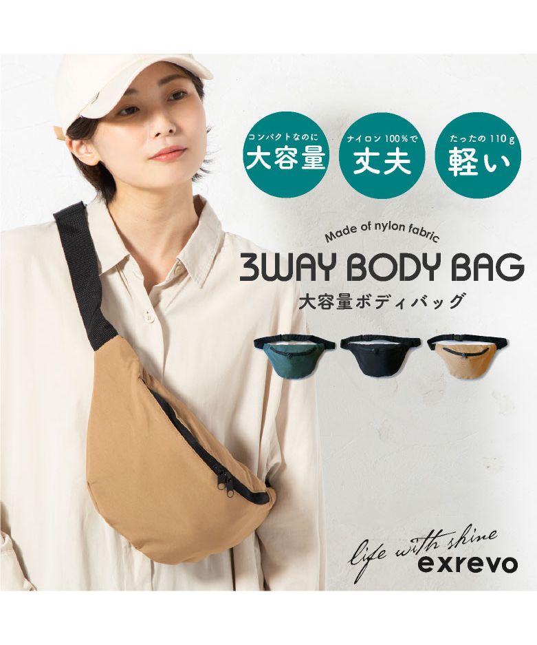 ボディバッグ 大容量 ナイロン メンズ レディース ショルダー ボディバッグ 大容量 ナイロン メンズ レディース ショルダー