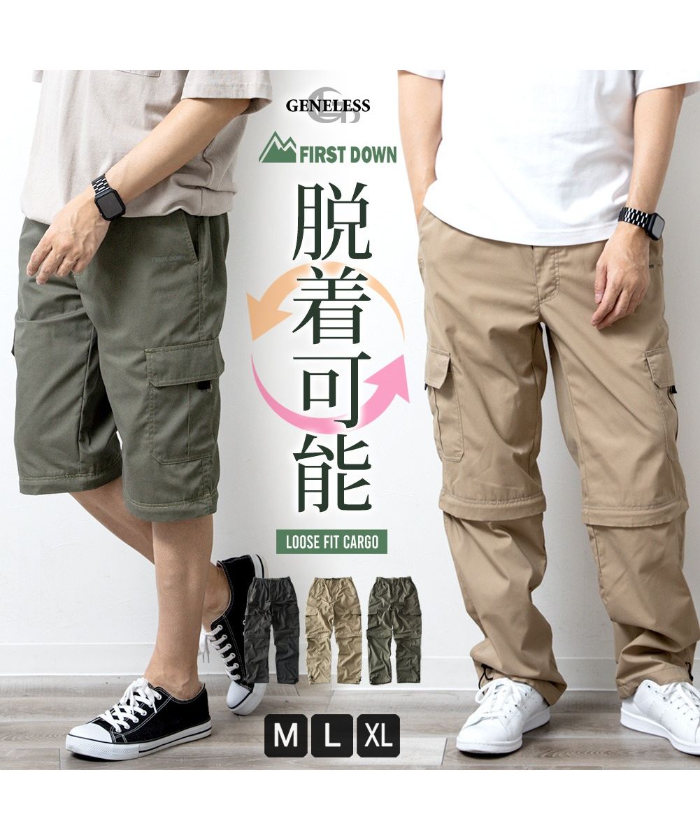 ジェネレス GENELESS カーゴパンツ メンズ ゆったり 7分丈 迷彩 ジェネレス GENELESS カーゴパンツ メンズ ゆったり 7分丈 迷彩