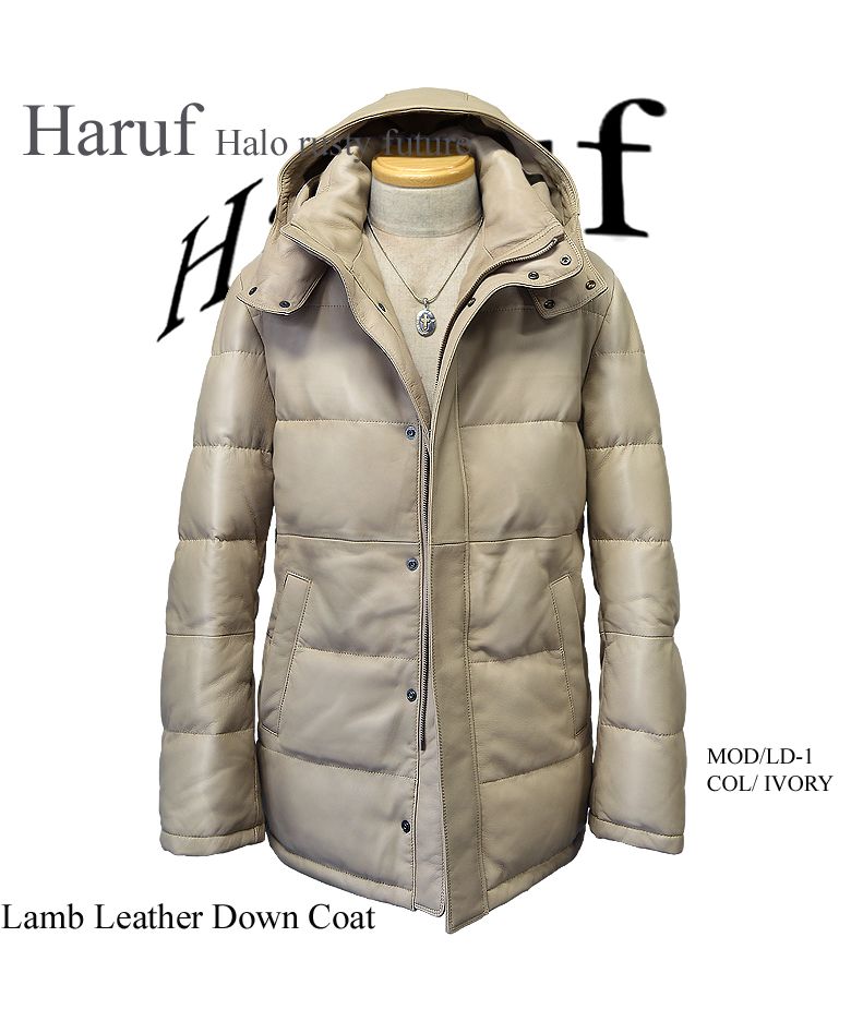ハルフ Haruf ダウンジャケット ダウンコート メンズ 本革 ハルフ Haruf ダウンジャケット ダウンコート メンズ 本革