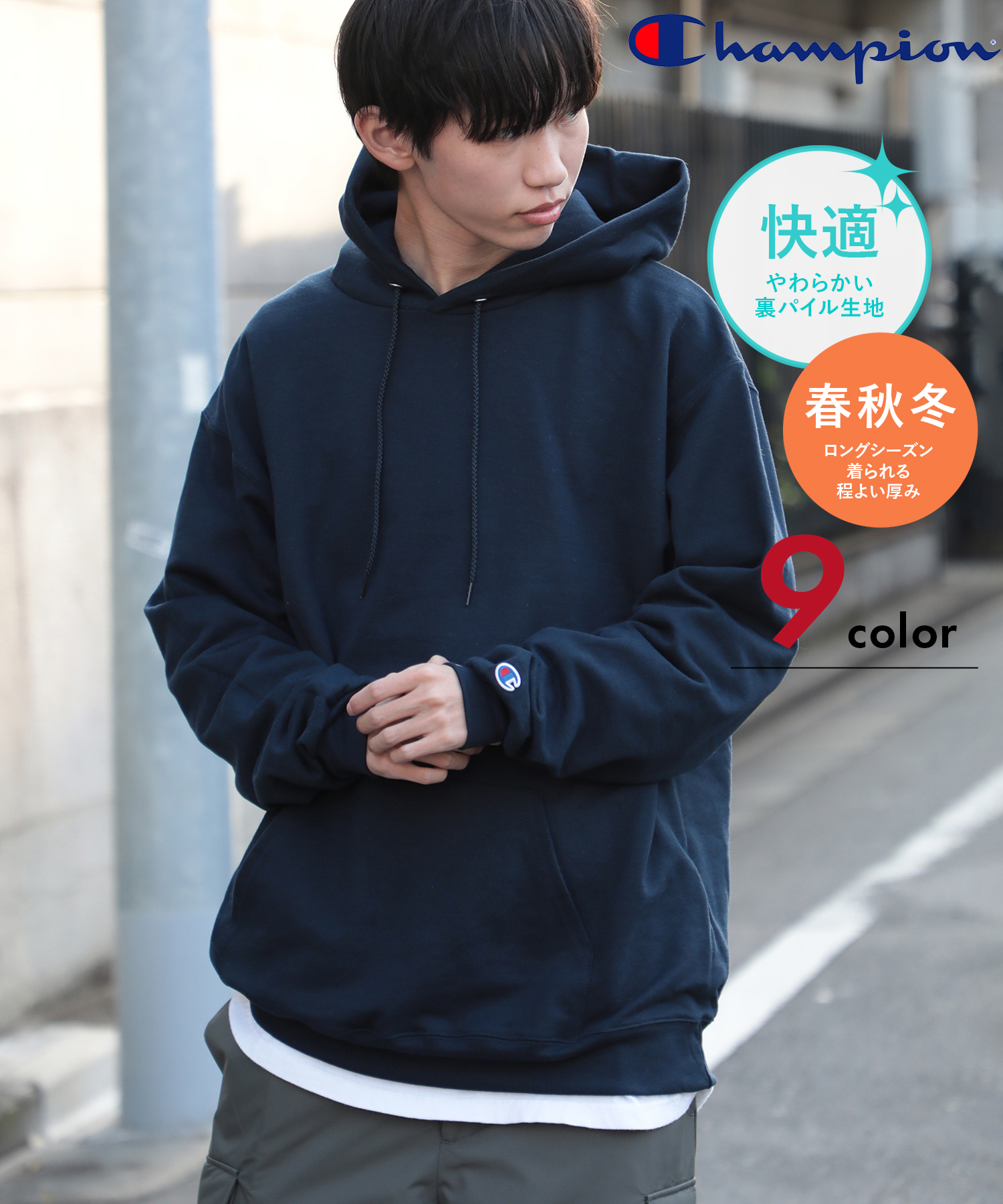 セール42%OFF】チャンピオン Champion トップス フーディー セール42%OFF】チャンピオン Champion トップス フーディー