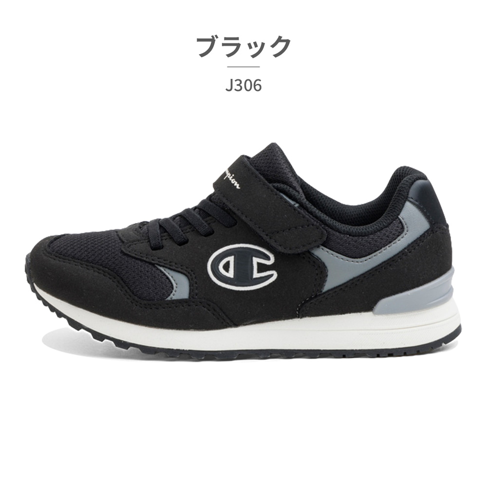 【セール】チャンピオン Champion スニーカー キッズ J306 champion(508259732) | チャンピオン(CHAMPION) - d fashion